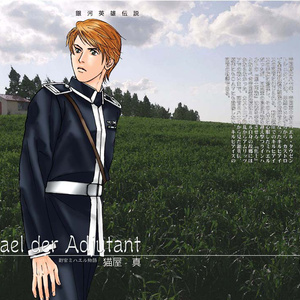 A生いくらに関する人気の同人グッズ7点を通販できる! - BOOTH