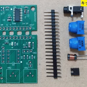 Test program for KT0937 IC - まっさのえれしょっぷ - BOOTH