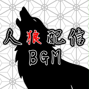 【オリジナル楽曲】オフボーカル音源配布【VOCALOID】 - matsuma - BOOTH