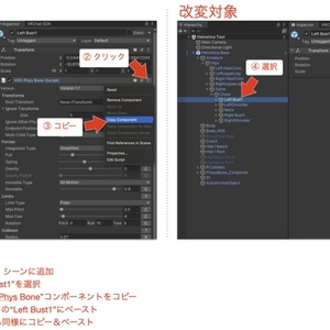 ヘルベチカの舌Physbone - GesonAnkoの小物置き場 - BOOTH