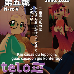 telo sitelen 第四號 N-ro IV - プロ𛄡クトバベル PROJEKTO BABEL - BOOTH
