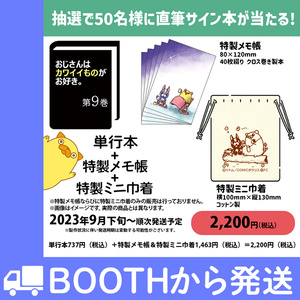 BREAK BLADE BOUND - COMICメテオ＆COMICポラリス公式ショップ - BOOTH