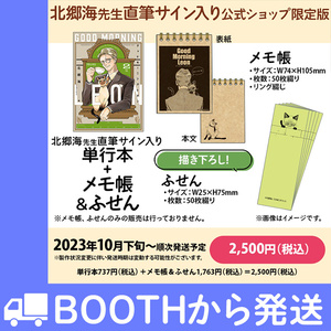 BREAK BLADE BOUND - COMICメテオ＆COMICポラリス公式ショップ - BOOTH