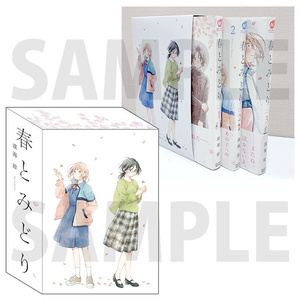 BREAK BLADE BOUND - COMICメテオ＆COMICポラリス公式ショップ - BOOTH