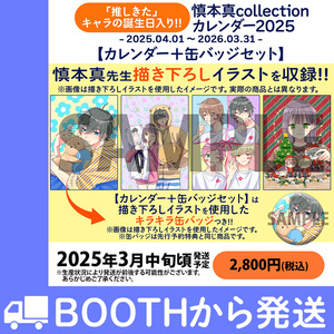 BREAK BLADE BOUND - COMICメテオ＆COMICポラリス公式ショップ - BOOTH