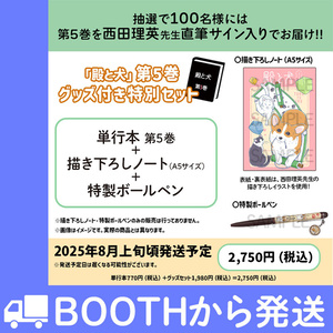 BREAK BLADE BOUND - COMICメテオ＆COMICポラリス公式ショップ - BOOTH