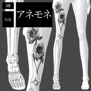 【VROID】 Tattoo Pack • White and Black - saesin - BOOTH