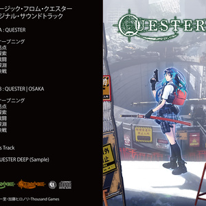 【初回限定特典付】MUSIC FROM QUESTER ～スペシャルパック～・DLカード - THOUSAND GAMES - BOOTH