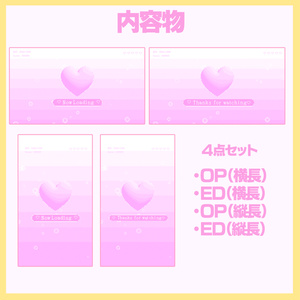 【無料！】switch風ゲーム配信画面 - MIHARUのお店 - BOOTH