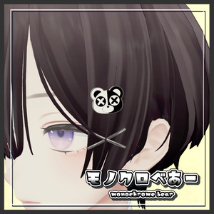 【オリジナル3Dモデル】モノクロうさぎ【VRC】 - Sigure_Studio - BOOTH