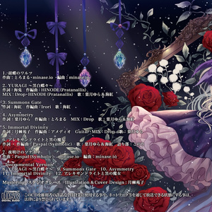 赤と黒のセラフィム - Seraph - BOOTH