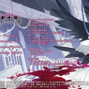 Black Dahlia（DL版） - Seraph - BOOTH