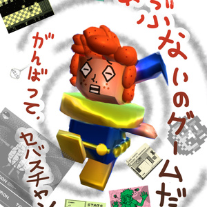 【Ranfren ランフレン】Randal's Friends official seal bundle Ranfren オフィシャルシール ...