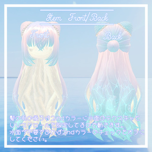 Crystal Mermaid アセット正規版 複数対応 - Sea of stars factory - BOOTH