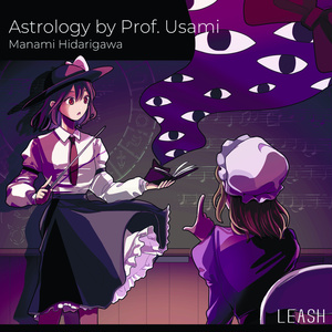 【秋例新刊】EGOIST DL版 - LEASH - BOOTH