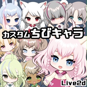 【Live2dアイテム】生きてる！きつねのえりまき【VTS】 - terunonedi - BOOTH