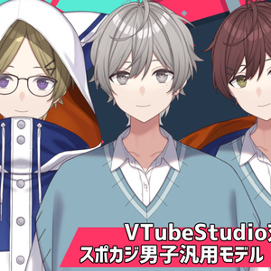 【VTS対応】ジャージ男子【汎用モデル】 - mozu-xxxx - BOOTH