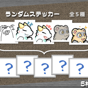 SUPER! CHANGED! Compilation! [CD版(QR付)] - ちくハウスショップ - BOOTH