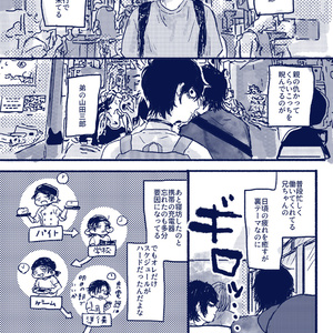 久遠 - UCM BOX - BOOTH