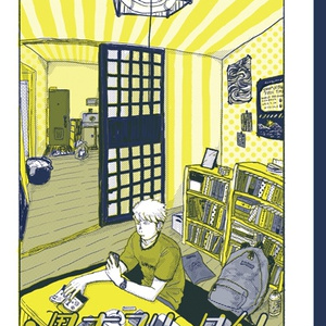 久遠 - UCM BOX - BOOTH