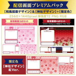 【IRIAM】JASRAC簡易報告ツール 無償化 - shinonome-koki - BOOTH