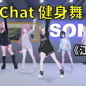[Free to Download] [VRChat Dance Animation] 乱世巨星 - 陈小春 - VRChat-Song ...
