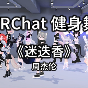 [Free to Download] [VRChat Dance Animation] オドループ - Lefty Hand Cream ...