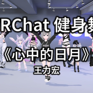 [Free to Download] [VRChat Dance Animation] Bones - Imagine Dragons ...