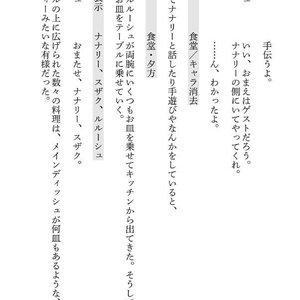 ゲームがエラーで起動できない方向けのプラグイン配布 - 715 - BOOTH