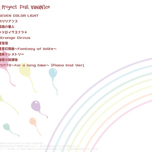 Addicted Red - scl-project - BOOTH