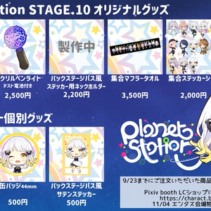 ミニのステッカー - トキ_toki - BOOTH