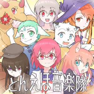 Graduate Nekochan - Melodious Nekochan - BOOTH