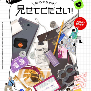 アクターヴェール きみとダンスしよう - ばぐわぐ - BOOTH