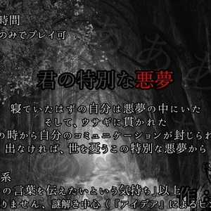 クトゥルフ神話TRPGシナリオ『命を刈り取る形をしているだろ』 - studio hakka - BOOTH