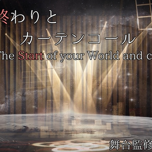 クトゥルフ神話TRPGシナリオ『命を刈り取る形をしているだろ』 - studio hakka - BOOTH
