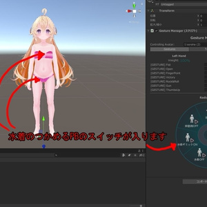 PhysBoneで鳴る首輪＆ロープセット（Modular Avatar対応） - PPAA - BOOTH