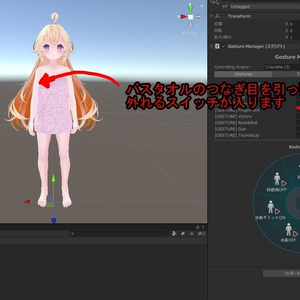 PhysBoneで鳴る首輪＆ロープセット（Modular Avatar対応） - PPAA - BOOTH