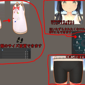 PhysBoneで鳴る首輪＆ロープセット（Modular Avatar対応） - PPAA - BOOTH