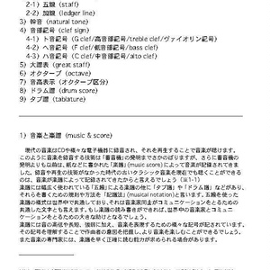 【DTM カワイイ系 Serum プリセット】Kawaii J-Pop Serum Preset "HARAJUKU"【SERUM PRESETS &STEMS(WAV, MIDI ...