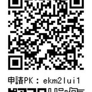 いちごのかんむり アクリルスタンド 【鏡音リンver.】【鏡音レンver.】 - エラ呼吸 - BOOTH