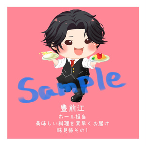 CS5缶バッジ - とん・ばす - BOOTH