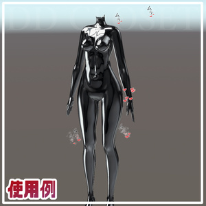 【17アバター対応】Ars Nova - DD closet - BOOTH