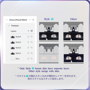 [无料][Vroid] Free Body Skin / Face Skin / Boy - Surcen - BOOTH