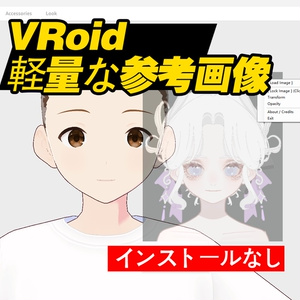 [Vroid] Low Twinbun / 2 Style / Girl Hair / Xmas New Year - Surcen - BOOTH