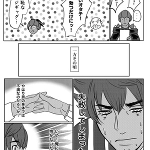 よくあるもしもの話 - famc - BOOTH