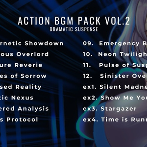 アクションBGM Pack Vol.2無料版 - rell4x - BOOTH