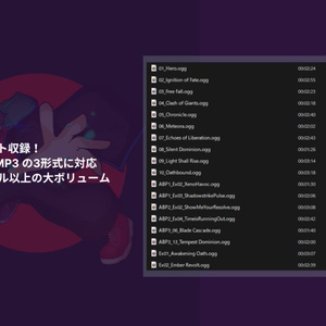 アクションBGM Pack Vol.2 Dramatic Suspense - rell4x - BOOTH