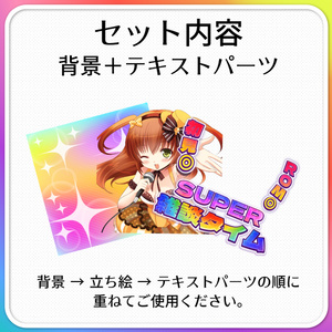 【IRIAM素材】パチンコ風雑談サムネイル Vol.2 - Amahoyo Pocket - BOOTH