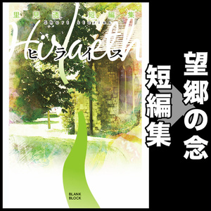 4ページ目 - COMITIA153 (コミティア153) 新着商品 - 通販・ダウンロードの同人販売、購入 - BOOTH