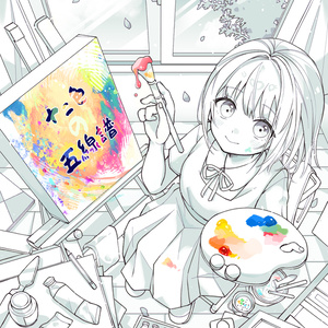 CD『放課後、第二音楽室で。』 - sin-p - BOOTH